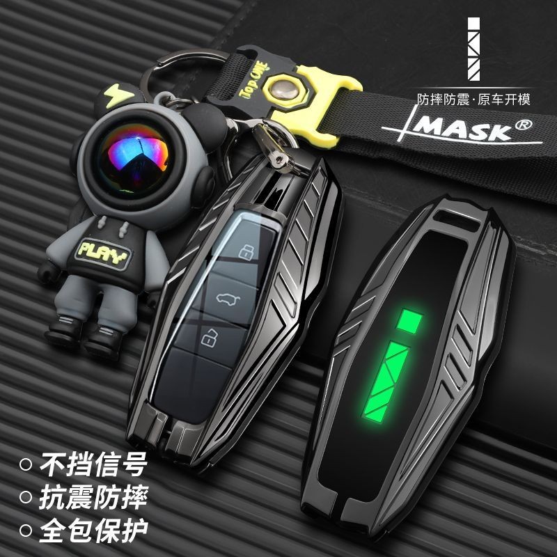 Móc khóa Jaecoo J6 Jaecoo6 CHERY Vỏ chìa khóa | Shopee Việt Nam
