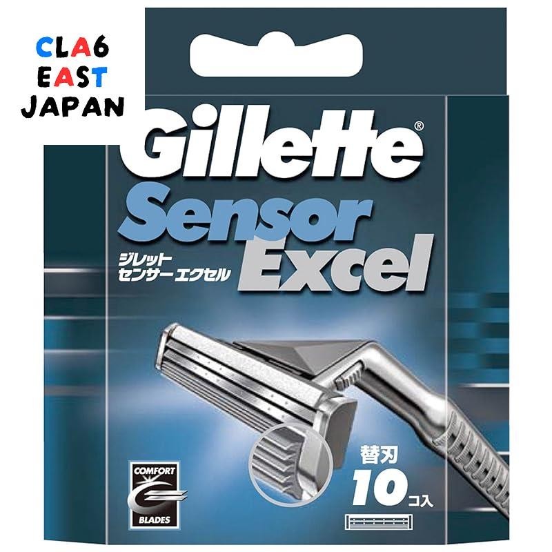 Gillette Sensor Excel Single Blade 10-Pack Shaving Razor Men's Men's ...