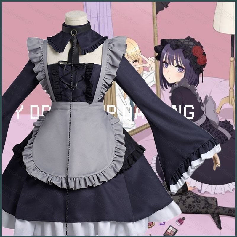 My Dress-Up Darling Cosplay Kitagawa Marin Anime Gothic Người Giúp Việc ...