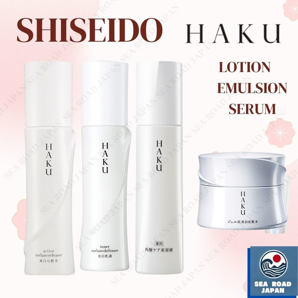Haku Shiseido huyết thanh chăm sóc da Kem dưỡng da nhũ tương/tinh chế ...