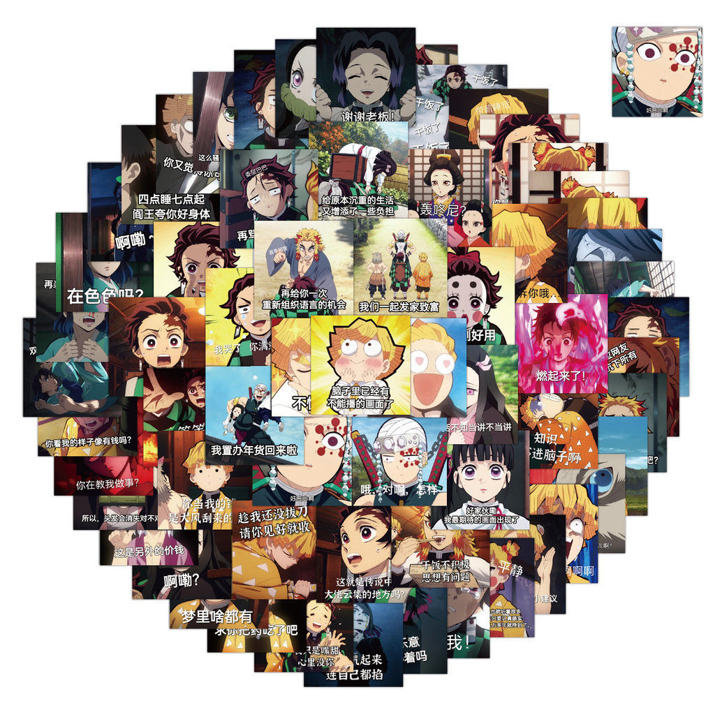 60 Chiếc Hoạt Hình Anime Demon Slayer Emoji Graffiti Dán Cho Mũ Bảo ...