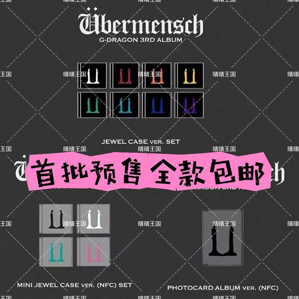 [Phiên bản đầy đủ] Album mới G-DRAGON GRAGON-Regular [bermensch] Chính ...