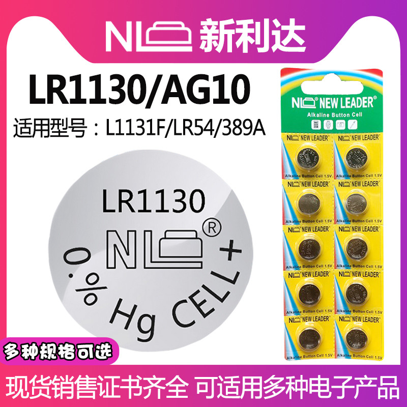 Sách âm thanh cho trẻ em Xinlida LR1130, pin AG10 L1131F, nhiệt kế con ...
