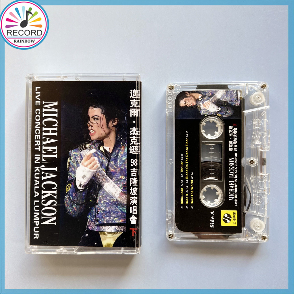 Michael Jackson Live Concert In Kuala Lumpur Part 2 Băng Cassette Tape ...