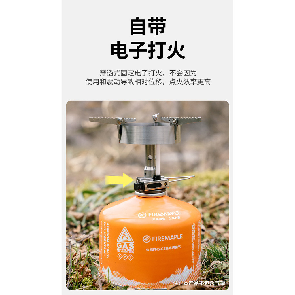 Sản Phẩm Mới Firemaple Qingfeng 2 Bếp Tích Hợp Chống Gió Bếp Gas Chiếu ...
