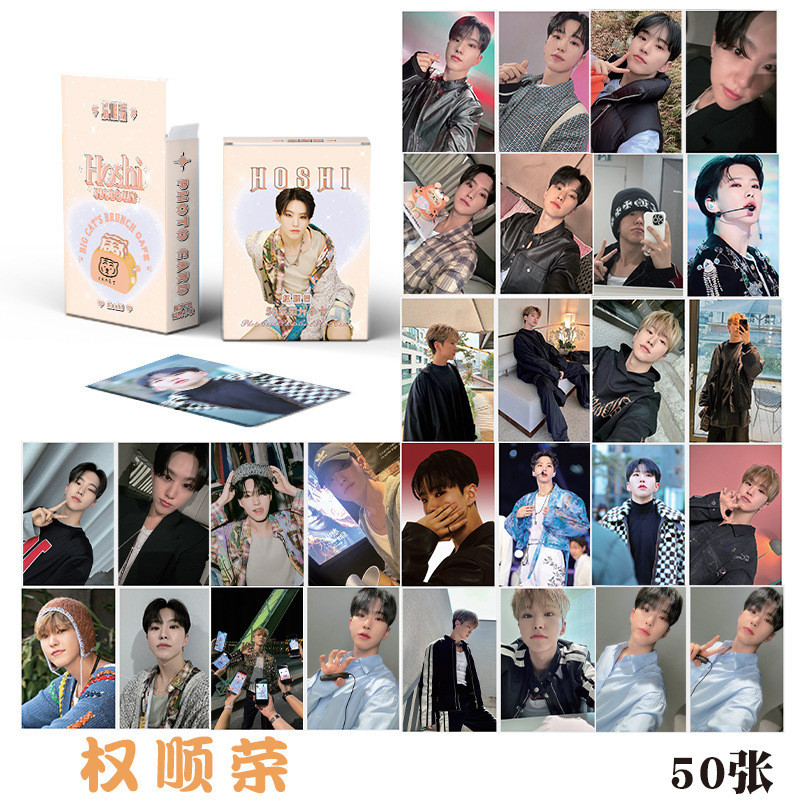SEVENTEEN HOSHI Laser Photocard Lomo Card 50 cái / hộp | Shopee Việt Nam