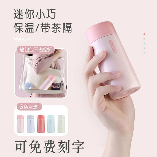 Ly gi nhi t mini b nh gi nhi t mini mini Thermos Cup 316 Thép không gỉ Nữ Nhỏ Di Động Trẻ Em Cốc ...