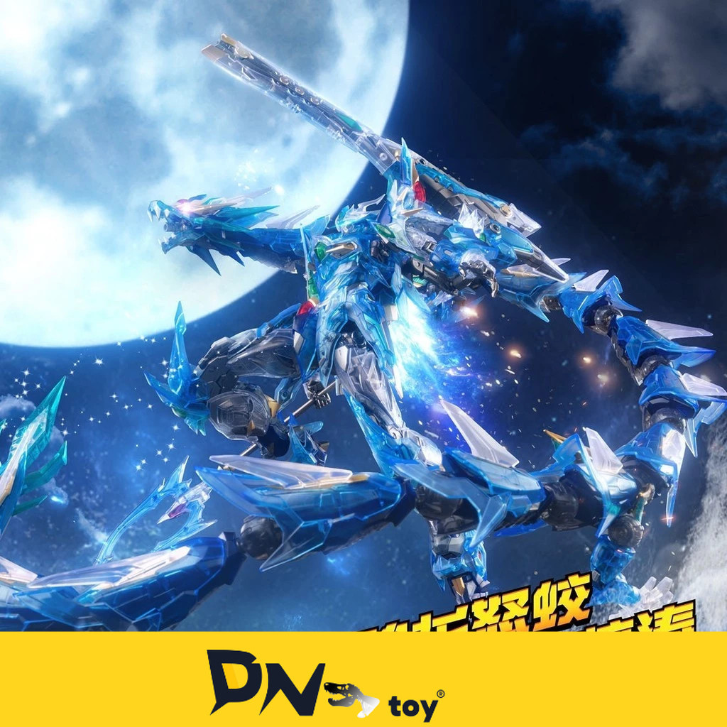 Mô Hình Gundam MG HiRM MNP-XH03T Ao Bing AoBing Clear Ver - Motor ...