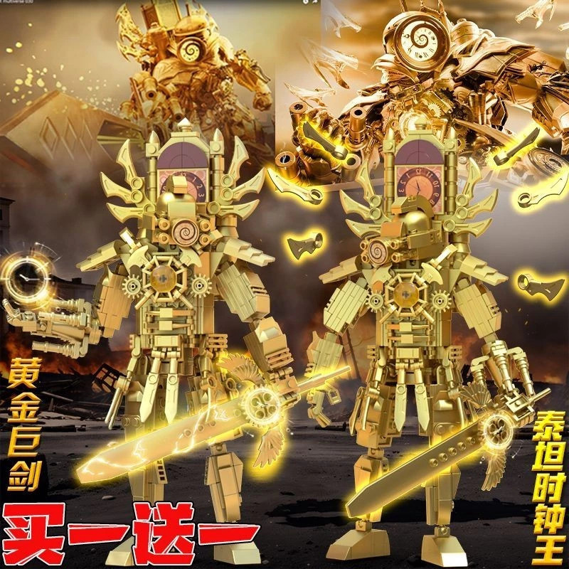 ( Siêu Rẻ ) Nâng cấp Giant Sword Titan Clockman Lego Khối xây dựng ...