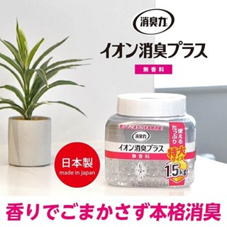 Deodorizing Power Liquid [Ion Deodorizing Plus] Room and Toilet Stand ...