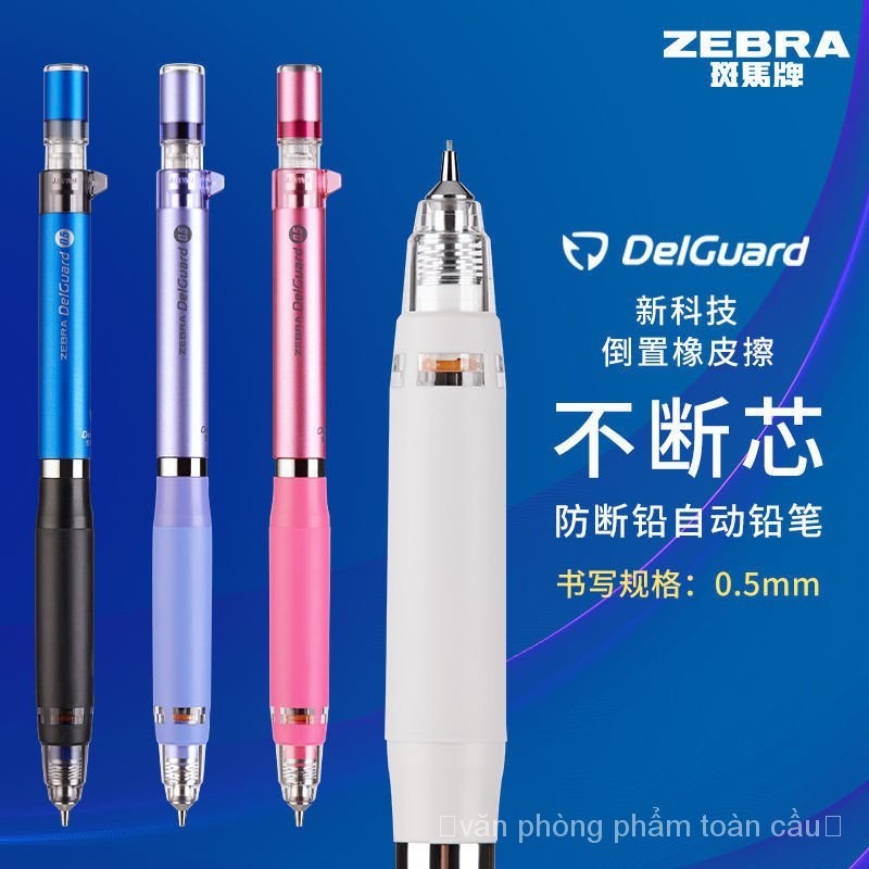 Nhật Bản ZEBRA ZEBRA MA88 Lò Xo Đôi Chống Phá Chì Cơ Bút Chì 0.5 Vẽ Cơ ...