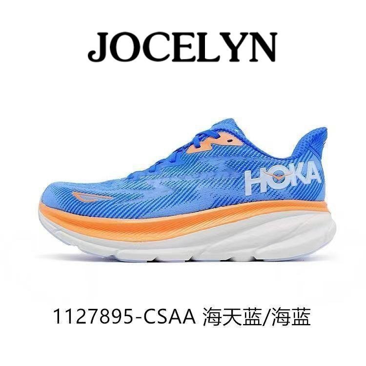 Giày chạy bộ Hoka ONE Ultra Light 9 Clifton 9 dành cho nam | Shopee ...