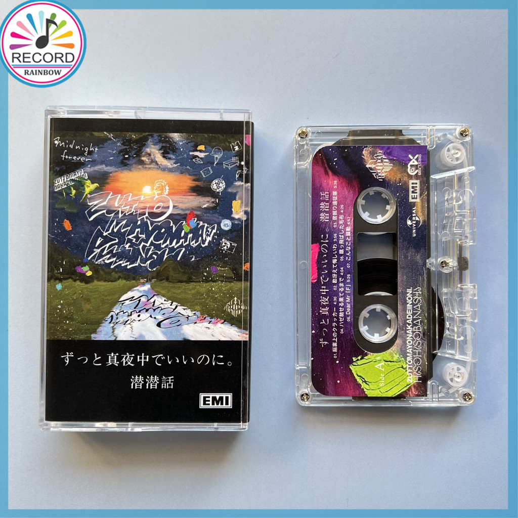 Zutto Mayonakade Iinoni ZUTOMAYO Hisohiso Banashi Băng Cassette Tape ...
