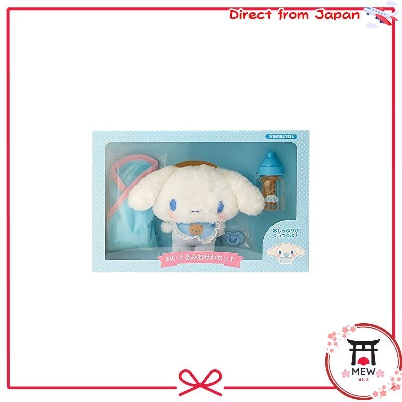 Bộ đồ chơi chăm sóc bé nhân vật Sanrio (SANRIO) Cinnamoroll Cinnamon ...