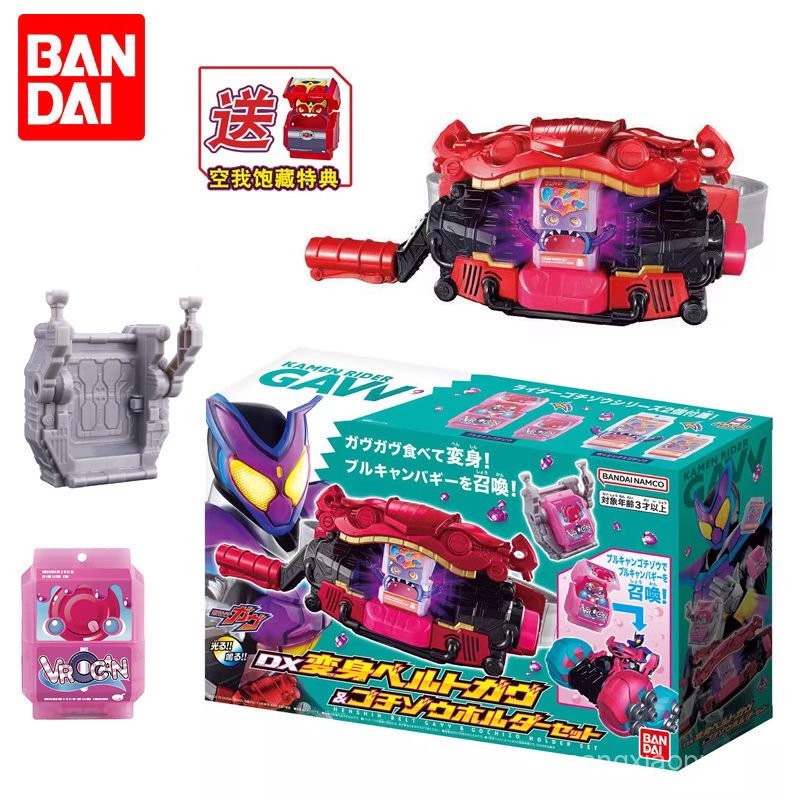 Kamen Rider Kabuto GAVV DX Đai Biến Hình Driver Phiên Bản Deluxe Bộ Sưu ...