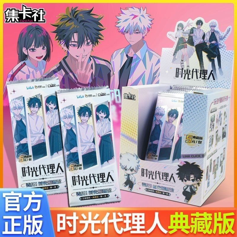 Jikashe Chính Hãng Time Agent Card Collector 's Edition Time Photo ...