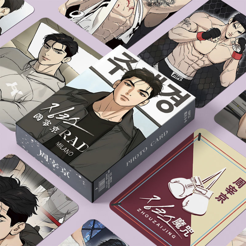 50-55pcs Manga Manhwa JinX Laser Holographic Lomo Cards HONEY TROUBLE ...