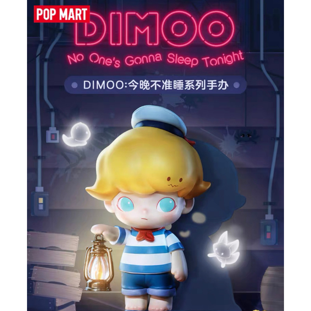 POPMART DIMOO Sleeping Tonight Series Figure Blind Box Cute Ornament ...