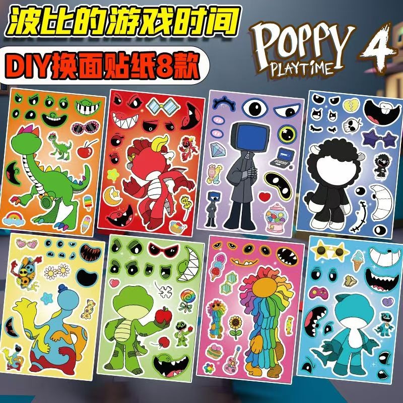 8 Cái / bộ Nightmare Critters Poppy Playtime Chapter 4 Doey Pianosaurus ...