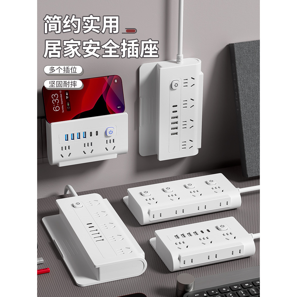 Mi Home Desktop Bộ chuyển đổi dải nguồn đa chức năng, dây nối USB, bảng ...