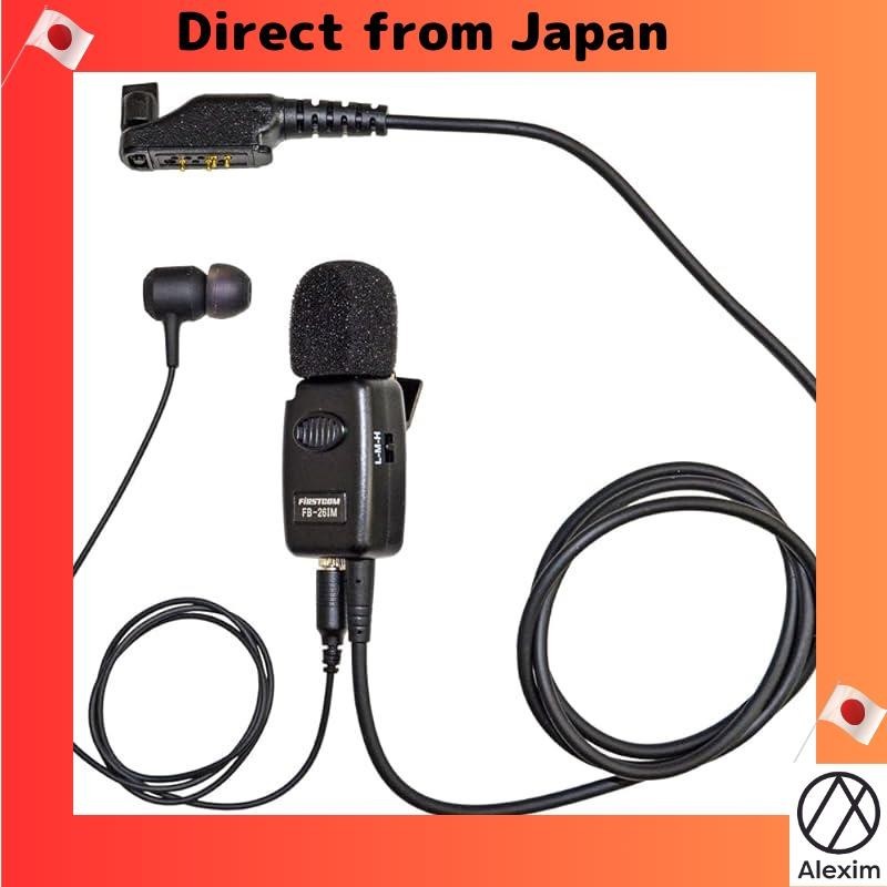 [Direct from Japan]F.R.C. FIRSTCOM Earphone with Built-in Microphone FB-26IM for ICOM Multi ...