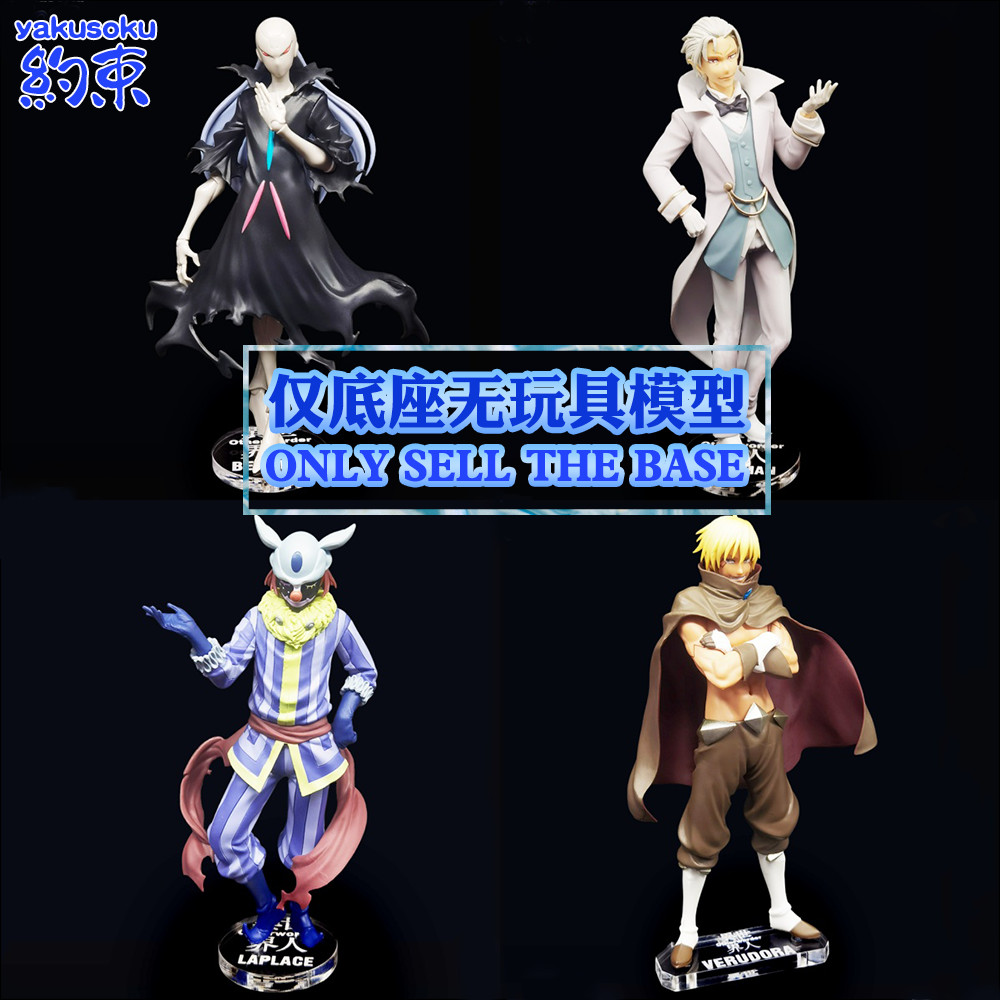 Đế kiềm chế Nền tảng Acrylic Thích hợp cho NGƯỜI THẾ GIỚI KHÁC VERUDORA ...