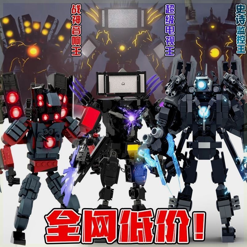 Titan TV Man Tương thích với Toilet Man Lego Khối xây dựng God of War ...