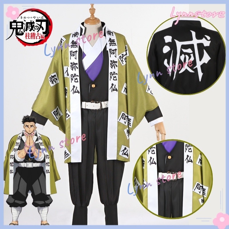 Anime KIMETSU NO YAIBA Trang Phục Hóa Trang HIMEJIMA GYOMEI Cosplay ...