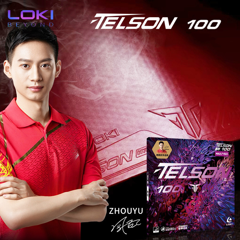 Chính Hãng Loki TELSON 100 Bóng Bàn Cao Su Chuyên Nghiệp Không Dính ...