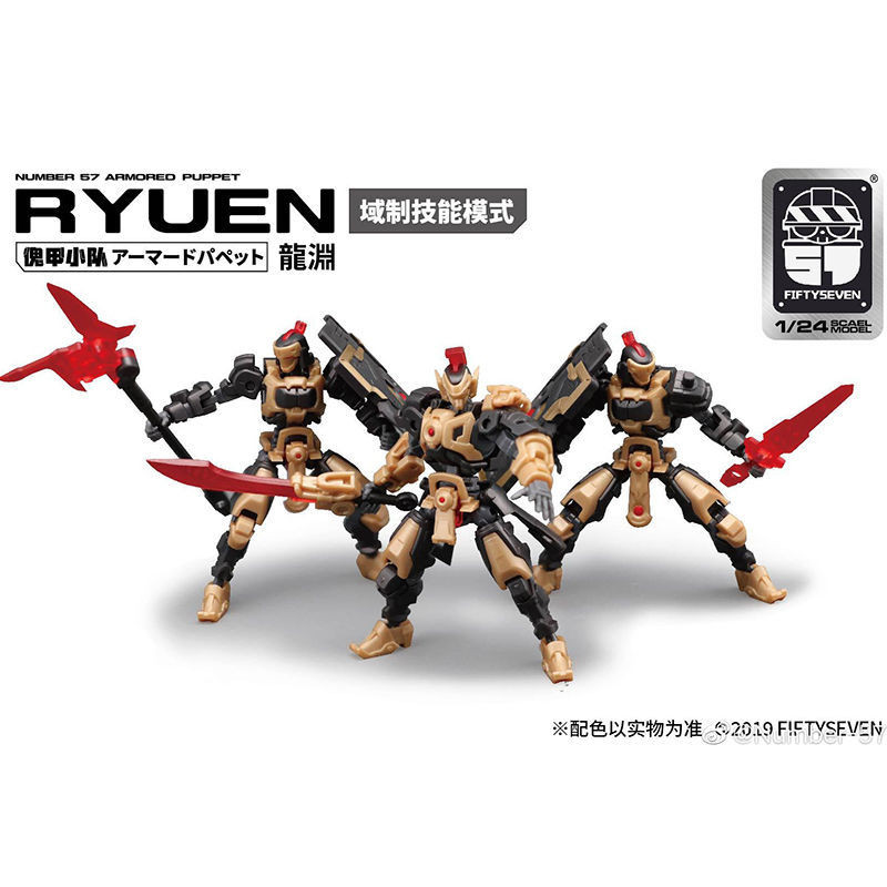 KEMO SỐ 57 CỬA CHẢI RYUAN No.57 PUPPET Squad Dragon Yuan Lắp ráp Mô ...