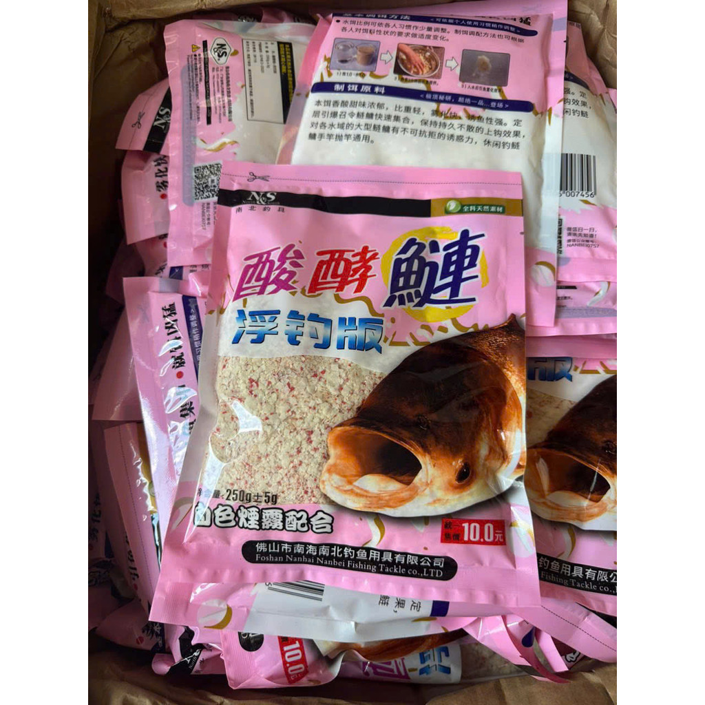 Mồi câu cá mè NS hồng 250gram hiệu quả cao - Thiên đường mồi câu MISOI ...