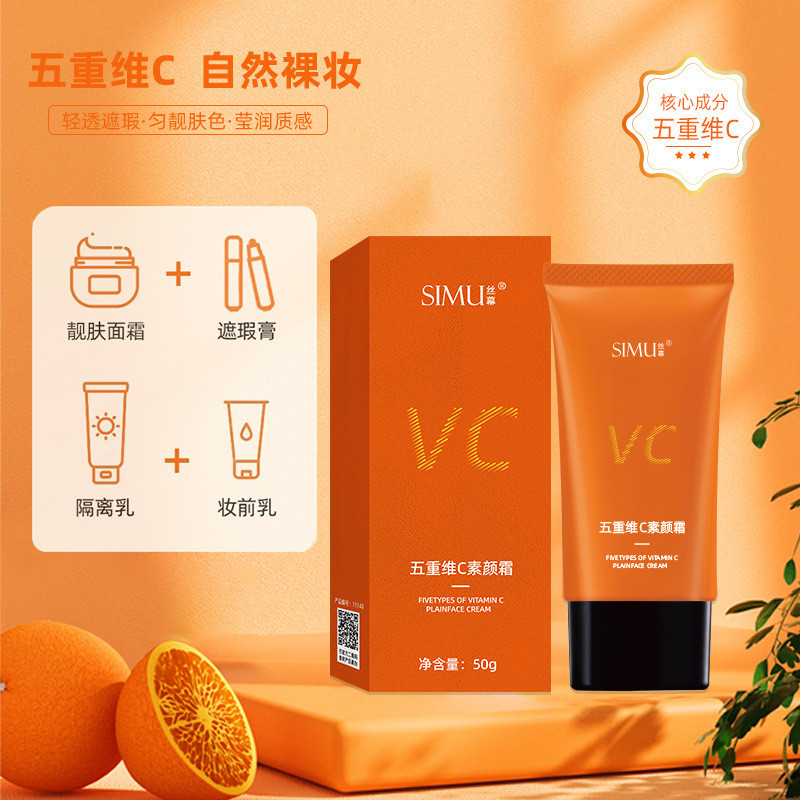 Simu Kem Trang Điểm Vitamin C Năm Lần Cô Lập Trang Điểm Khỏa Thân Những ...