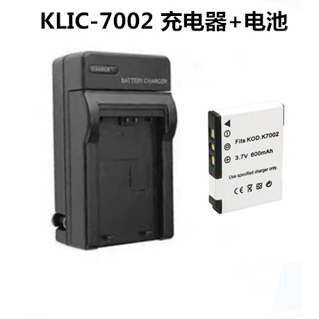 K7002 Thích hợp cho máy ảnh kỹ thuật số 7002 Kodak V530 V603 KLIC-7002 ...