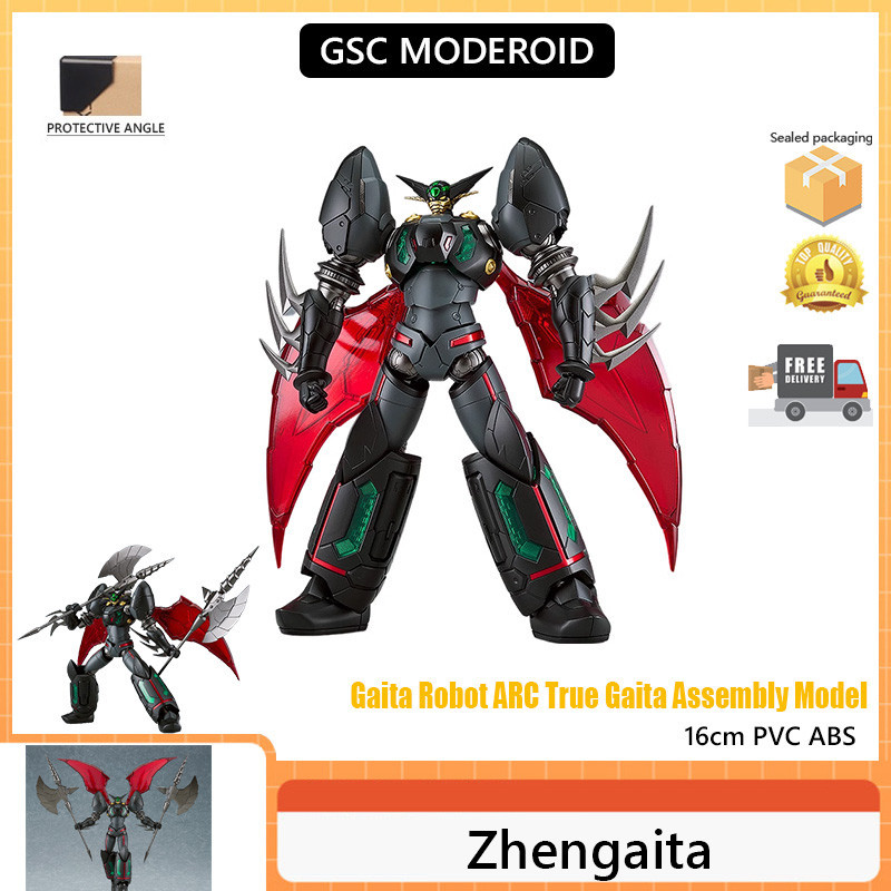 Gsc MODEROID lắp ráp mô hình cổng Robot ARC Robot cổng thật | Shopee Việt Nam