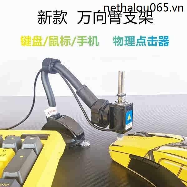 Nút Clicker Bàn phím điện thoại di động Chuột Clicker Đầu nối vật lý ...