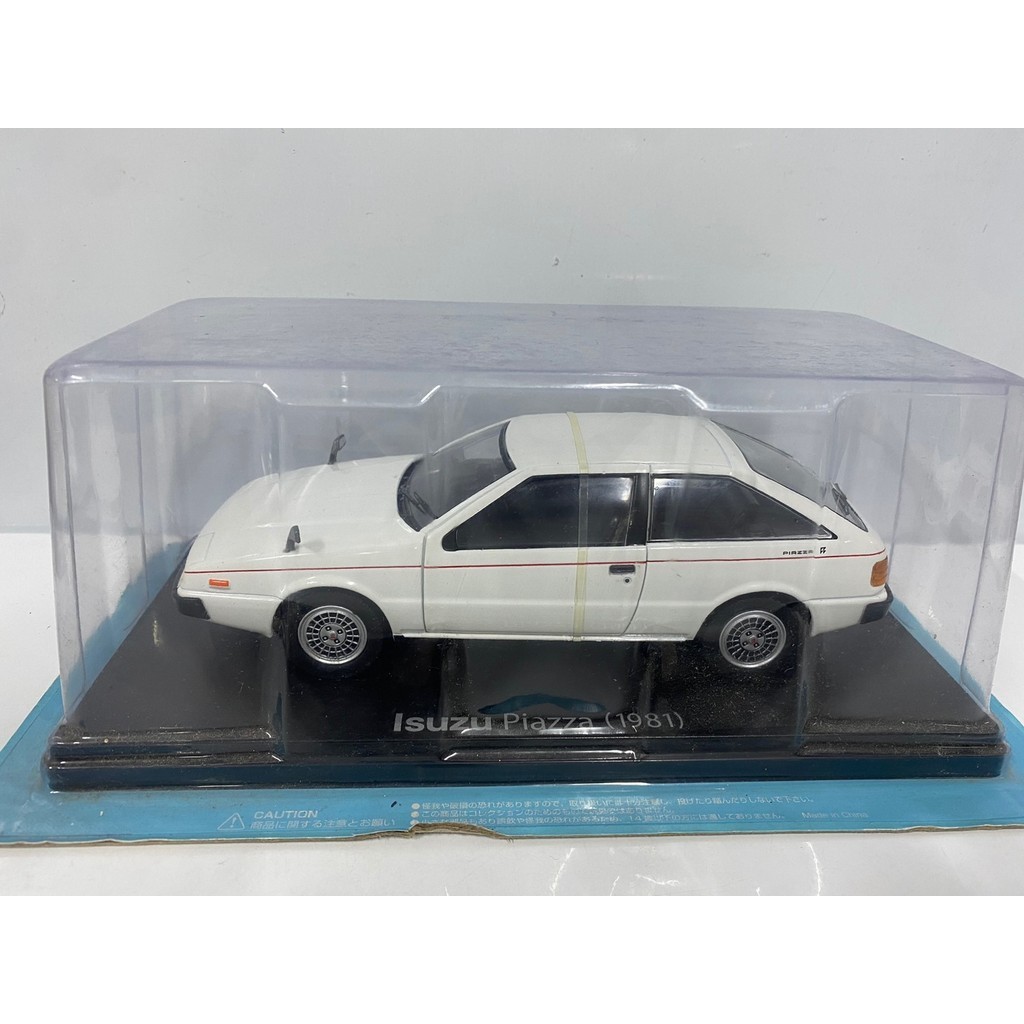 1 / 24 Xe nổi tiếng trong nước Mẫu xe hợp kim ISUZU Piaz | Shopee Việt Nam
