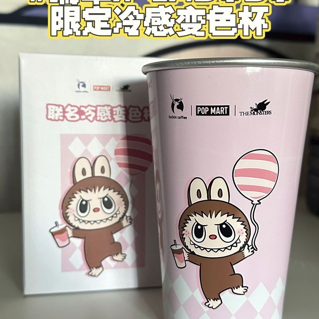 Labubububu +] [Cốc đổi màu Daigou labubupu Pop Mart Đồng thương hiệu ...
