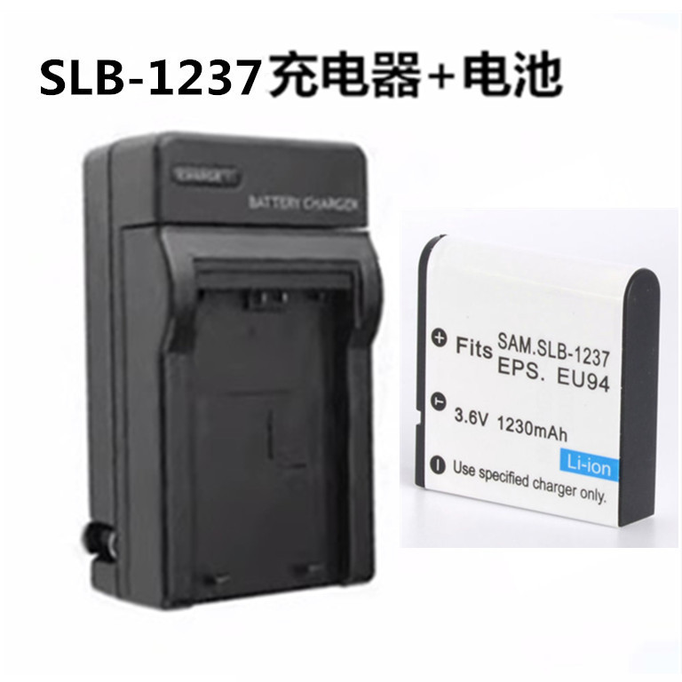 Thích hợp cho Pin Sima BP-31 / SLB-1237 DP2X DP1s DP2S DP1X DP1 Bộ sạc ...