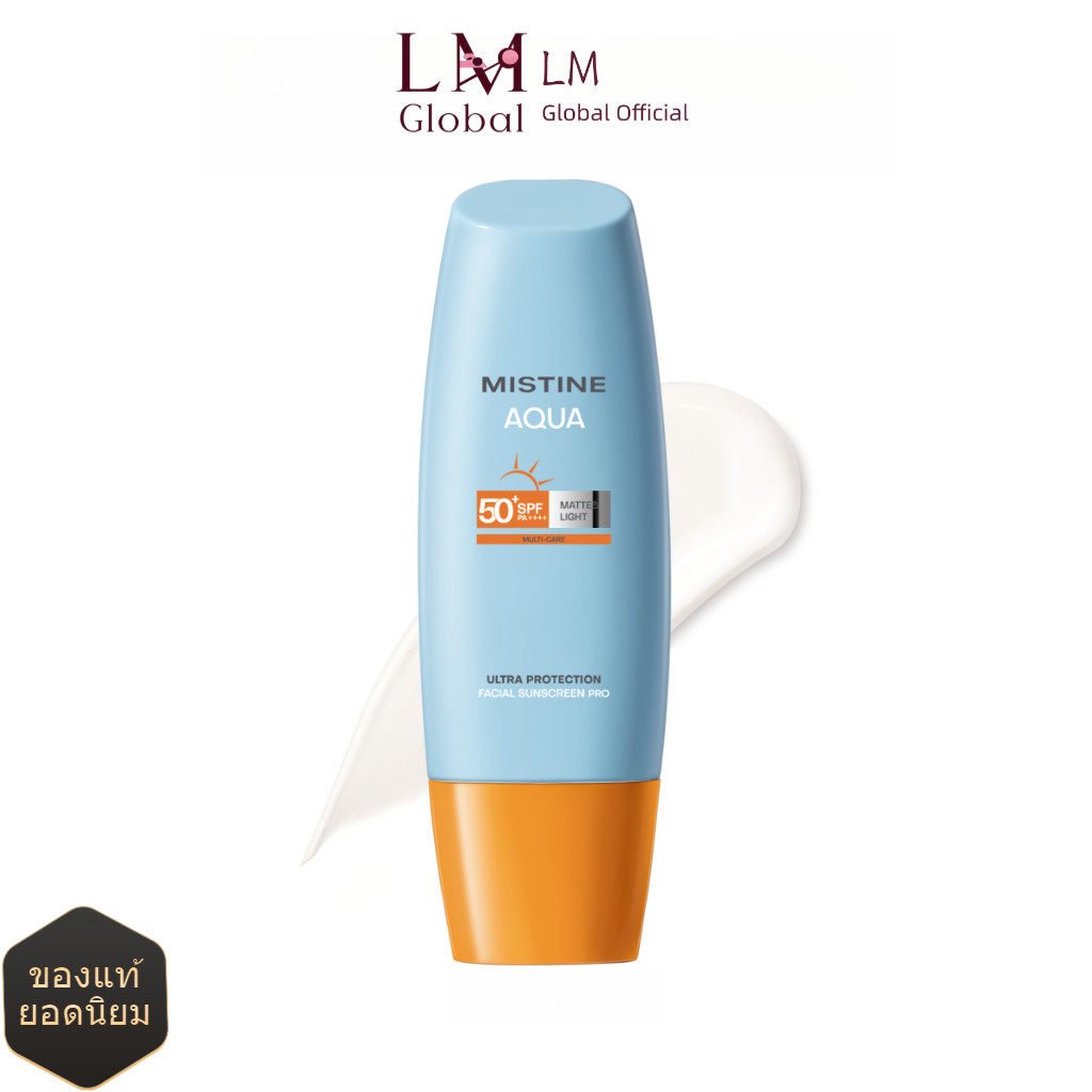 MISTINE Songkran AQUA BASE ULTRA BẢO VỆ matte & LIGHT FACIAL SUNSCREEN PRO SPF50 + PA ...