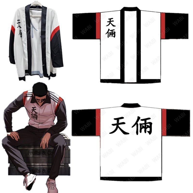 Lookism Daniel Park 3D In Kimono Hàn Quốc Haori Yukata Cosplay Nữ / Nam ...