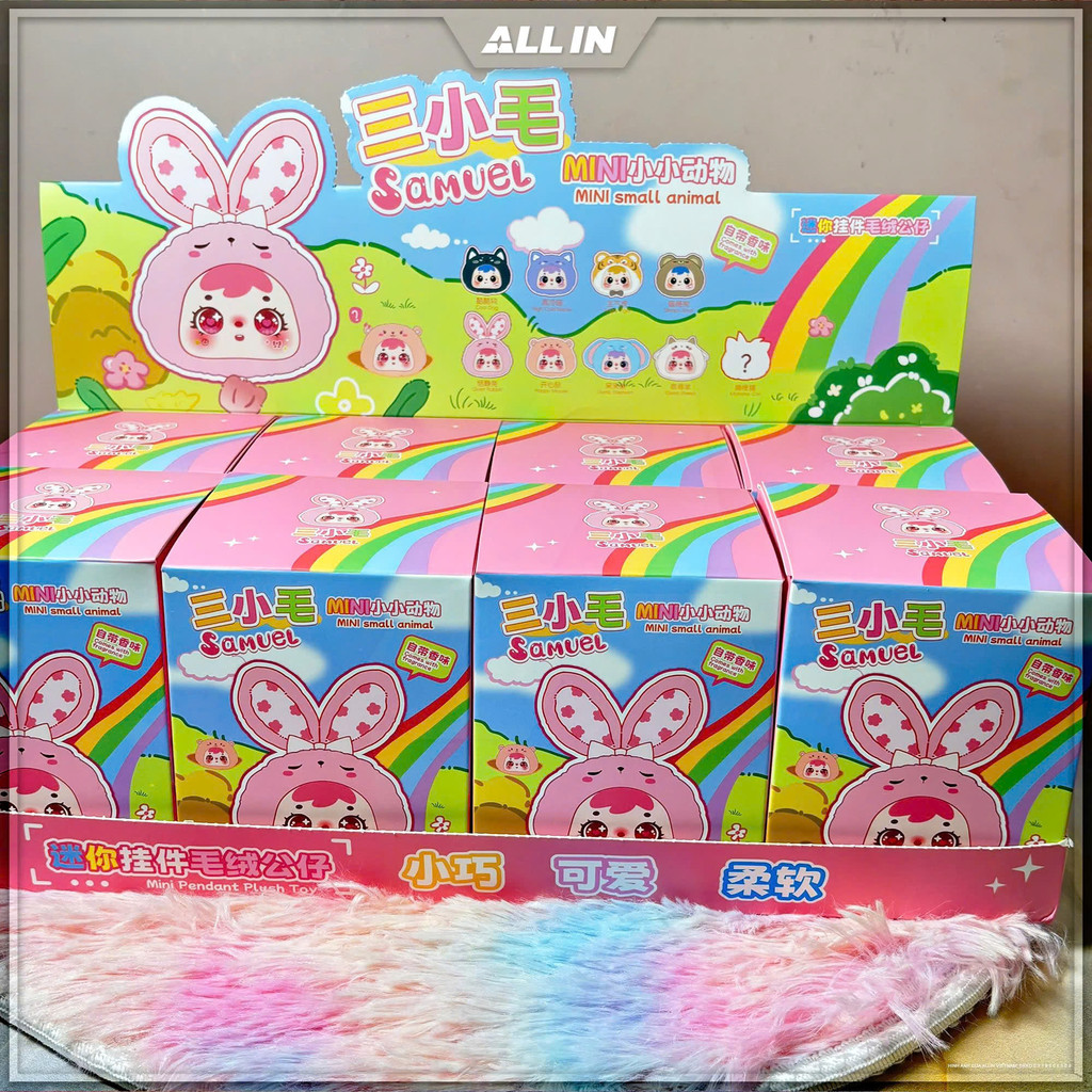 [Hàng có sẵn] Blinbox - Samuel Mini small animal | Shopee Việt Nam