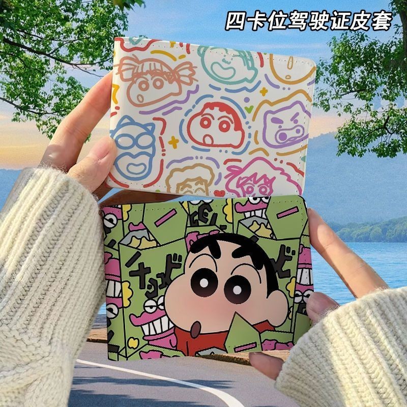 Crayon Shin-Chan Giấy phép lái xe dễ thương Hộp bảo vệ ảnh Giấy phép ...