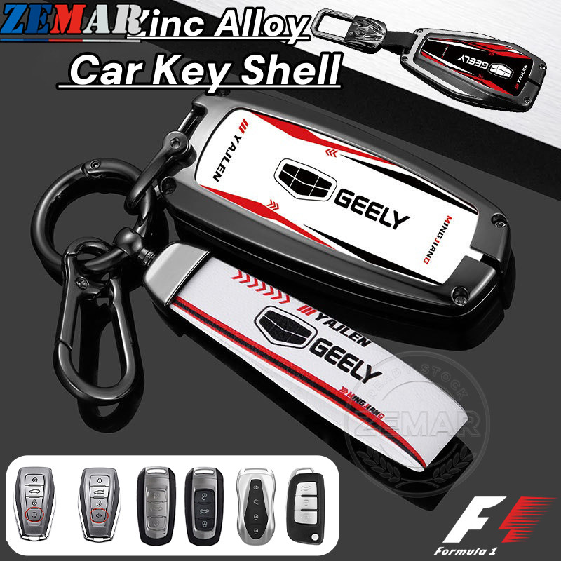 Geely Chìa Khóa Ô Tô Vỏ Chìa Khóa Hợp Kim Kẽm Đua Xe Phong Cách Chìa ...