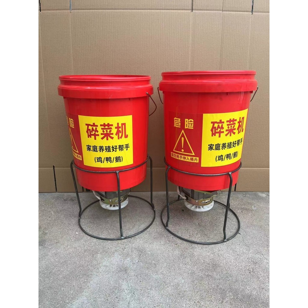 Gia đình chăn nuôi gà, vịt, ngan, máy hủy Rau nhỏ, máy hủy cỏ, Máy cắt cỏ, đồ tạo tác, động cơ ...