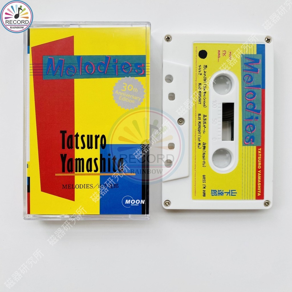 Băng Cassette Yamashita Tatsuro MELODIES chính hãng kín XLT | Shopee ...
