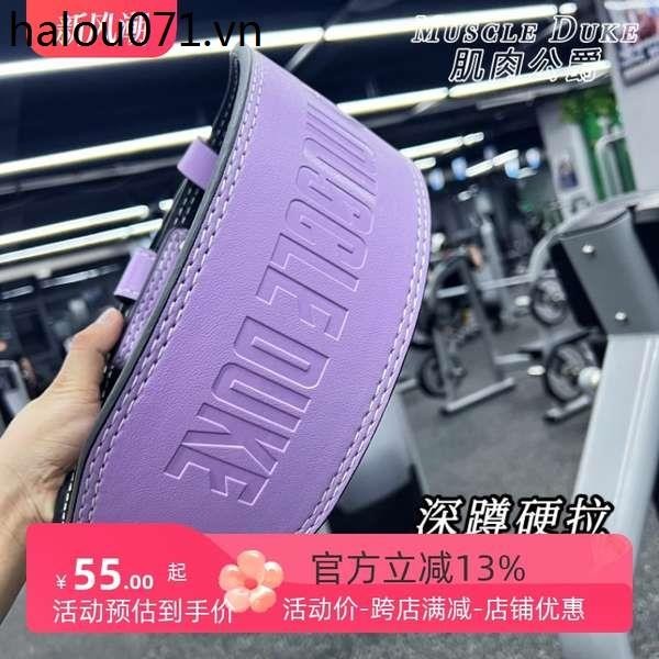 Duke Muscle Fitness Belt Nâng sức mạnh Deadlifting Squat Đai tập luyện ...