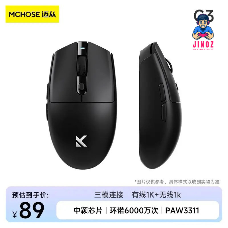Chuột không dây gaming MCHOSE G3 | G3 Pro | G3 Ultra 8k Nano - 3 mode ...