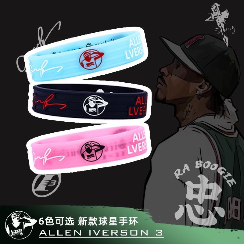 Mới Allen Iverson dạ quang Baller Ban nhạc Thể thao Cao su Dây đeo cổ ...