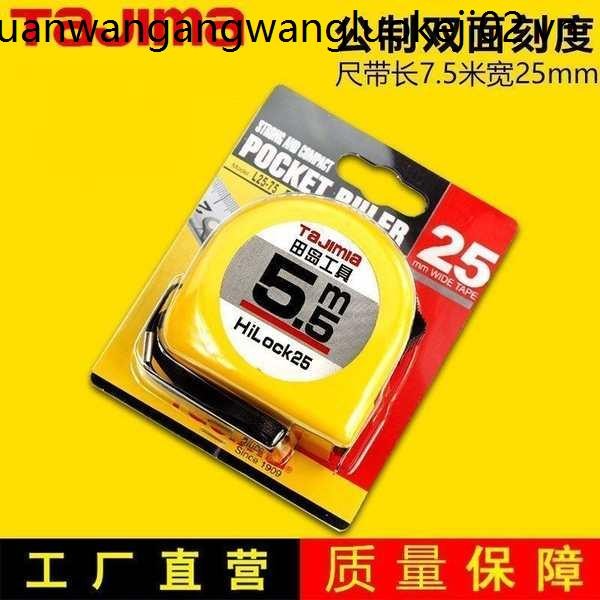 Thước băng Tajima 5m 3.5m 5.5m 7.5m Thước dày chống mài mòn mờ với thước chế biến gỗ chống mài ...