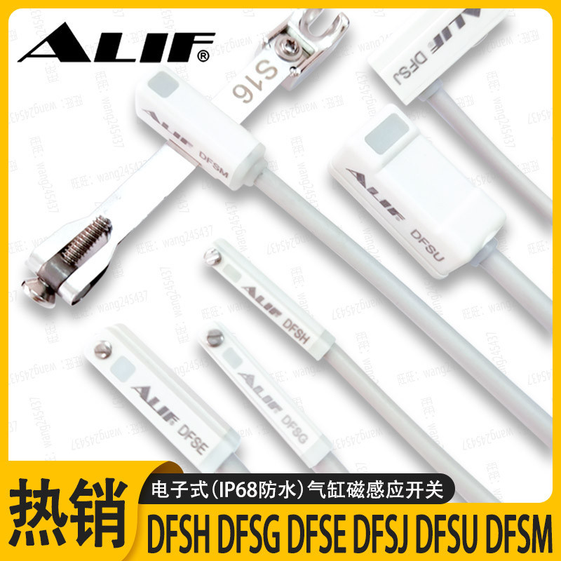 Yuanlifu ALIF Công tắc từ tính DFSH E DFSG U DFSJ M Xi lanh Cảm biến ...